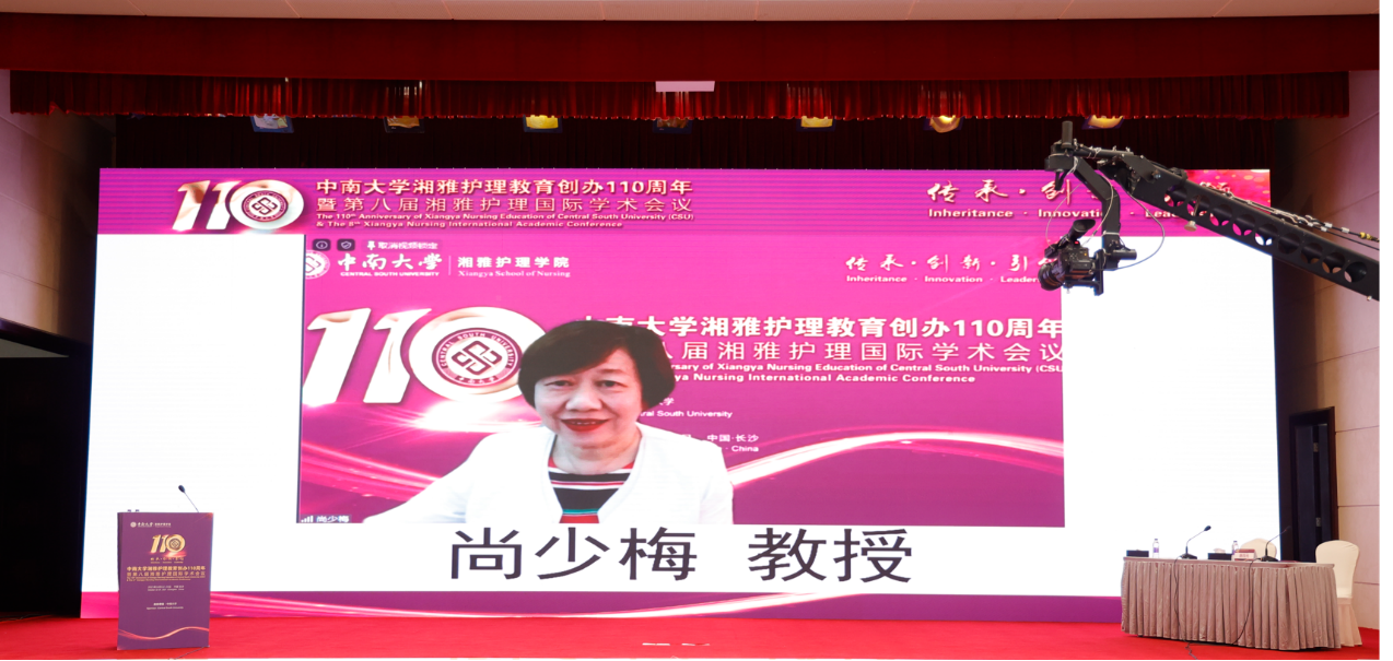 Central South University Held the 110th Anniversary of Xiangya Nursing ...